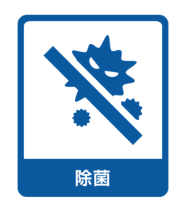 兵庫県尼崎市周辺でiPhone（アイフォーン）やスマホのガラスコーティングならselectSIM（セレクトシム）尼崎道意町店 | スマホガラスコーティング G-PACK